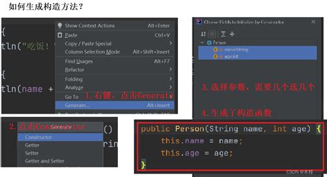 Java封装封装java文件 Csdn博客 Java封装封装java文件 Csdn博客