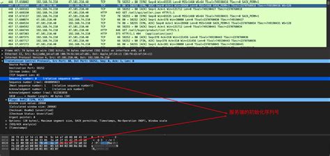 抓包分析tcp的连接与断开过程（三次握手四次挥手）抓包 Tcp断开怎么看 Csdn博客