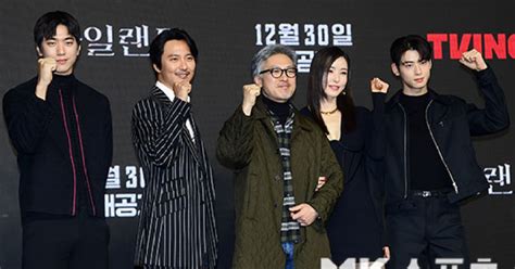 배우 교체에도…김남길x이다희x차은우x성준 자신감 있는 판타지 ‘아일랜드 종합 [m 현장]