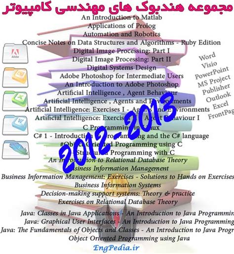 Ansys Agi Stk 12 10 2025 تحلیل سیستم هوایی، فضایی و دریایی Engpedia