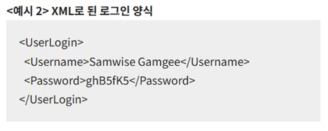 JSON 이해하기 총정리