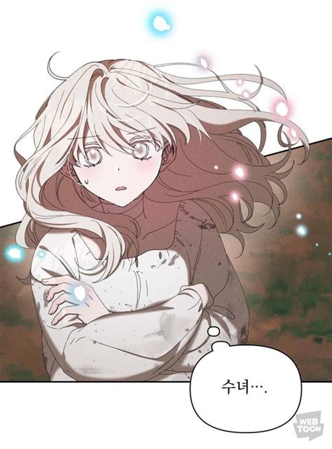 파도의 포말 작화 마음에 든다 웹툰웹소설만화 에펨코리아