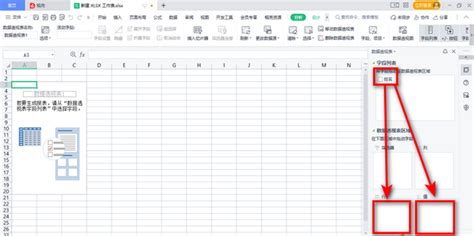 excel怎么快速统计一列中相同数据出现的次数 360新知