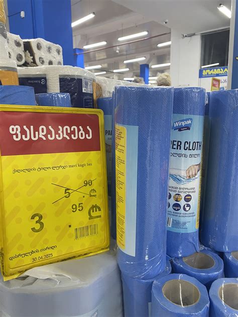 გორგია Gorgia გორგია Gorgia Added A New Photo