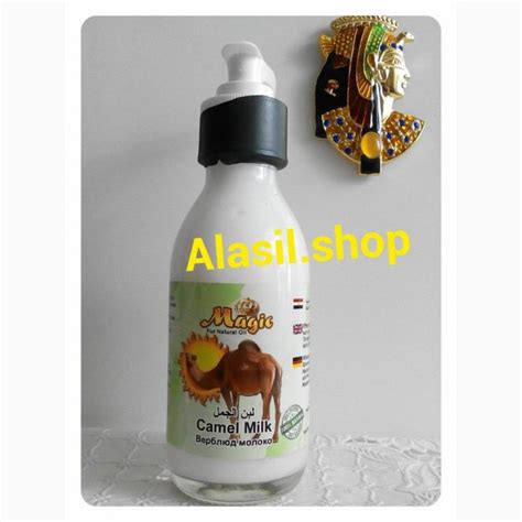 Купить КРЕМ верблюжье молоко для лица Magic Египет 125ml, Киев — APKUA