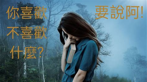 學泰文40個句子喜歡不喜歡什麼sppintaiwan Youtube