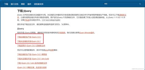 Jquery总结 Csdn博客