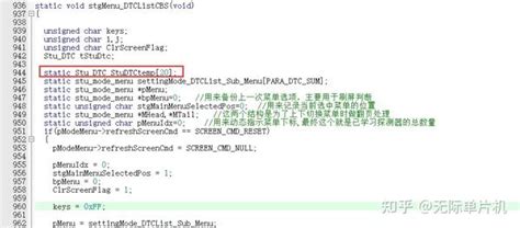 一文搞懂栈stack、堆heap、单片机裸机内存管理malloc 知乎 一文搞懂栈stack、堆heap、单片机裸机内存管理malloc 知乎