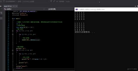 编写代码实现：创建一个4行5列的二维数组并赋值，使用数组名的方式将数组的值打印出来。wx63314e63a2cea的技术博客51cto博客