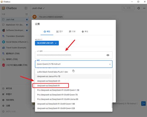 绝了，一招解决deepseek 提示 服务器繁忙，请稍后再试” 卡顿问题！（保姆级教程）deepseek人工智能卡住 Csdn博客