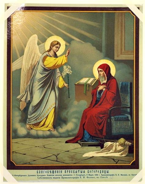 АЛЬБОМ ИЗОБРАЖЕНИЙ СВЯТЫХ ИКОН Обсуждение на Liveinternet Российский Сервис Онлайн Дневников