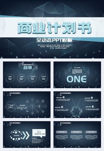 Technology Sense Atmosphere Concise Business Plan Ppt Template Google