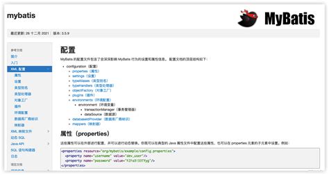 Mybatis 增删改查crud Csdn博客