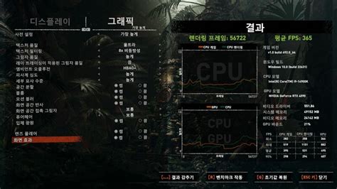 Ddr4 Vs Ddr5 게이밍 성능 차이 볼텍스 게이밍