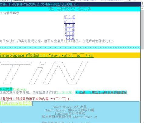 python tkinter的控件设置半透明 tkinter窗口透明字不透明 卡哇伊的技术博客 CTO博客