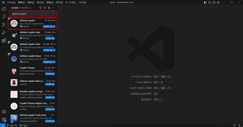 AIを活用した開発支援ツールGitHub Copilotとは特長や導入方法を詳しく解説 MESCIUS devlog メシウス株式会社