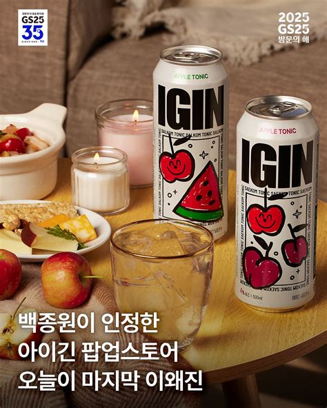 대한민국 대표 편의점 Gs25 😮 충격 한 번들에 2 200원 라면 실존😮 리얼프라이스와 함께라면 한 끼 초저가로 지갑 지키기 완전 가능💥 📍리얼프라이스 소고기