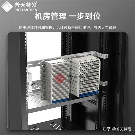 Mdf总配线架 知乎