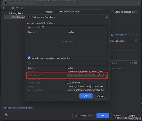 Springboot中yml配置文件使用系统环境变量springboot Yml Csdn博客