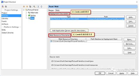 IntelliJ IDEA 部署 Web 项目终于搞懂了 腾讯云开发者社区 腾讯云