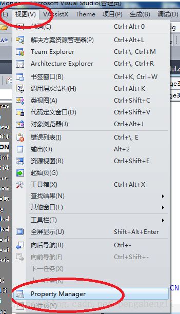 Vc60工程迁移到vs2010 Csdn博客 Vc60工程迁移到vs2010 Csdn博客