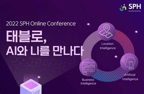 태블로 Ai와 공간정보로 데이터 시각화 차별화 Zdnet Korea