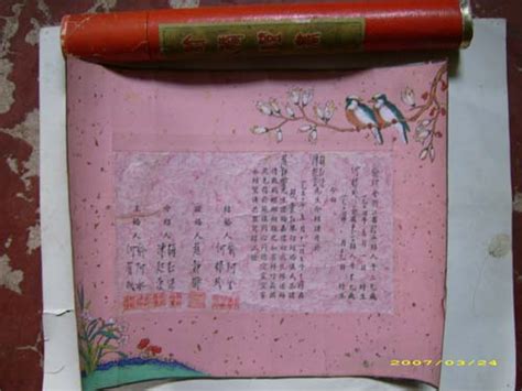 结婚证一九五三年余阿金与何银珍结婚 结婚 婚育证明 老林斋7788收藏