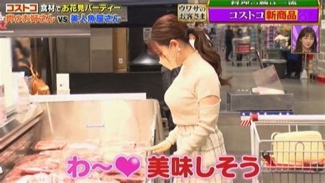 ウワサのお客様グラドル白石陽菜のGカップムチムチクビレニット巨乳 歳肉のお姉さん うぶさんのきまぐれ日記 女子アナキャスターが盛りだくさん