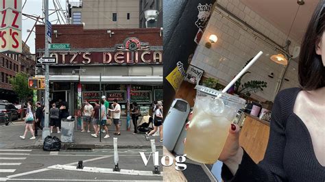 뉴욕에서 일하는 직장인🗽bts도 먹고 간 뉴욕 델리 샌드위치🥪하루 세끼 편집샵빈티지샵 구경하고 쿠사마 야요이 전시회 파이