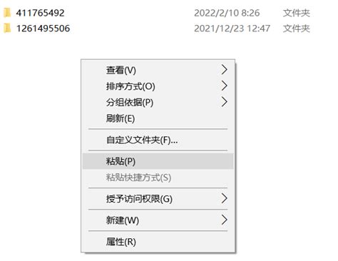 如何把文件从一个文件夹下移动到另一个文件夹下360新知 如何把文件从一个文件夹下移动到另一个文件夹下360新知