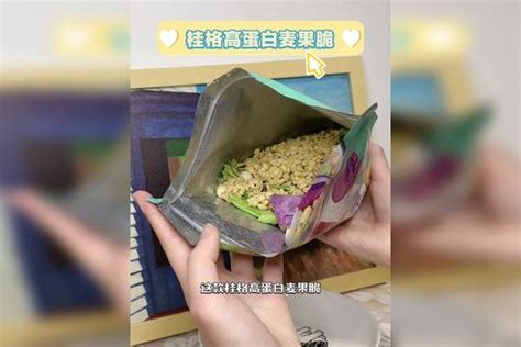 好吃的推荐来喽 好物种草小分队 小分队