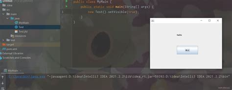 Jformdesigner Swing可视化插件 使用jformdesigner使用教程 Csdn博客