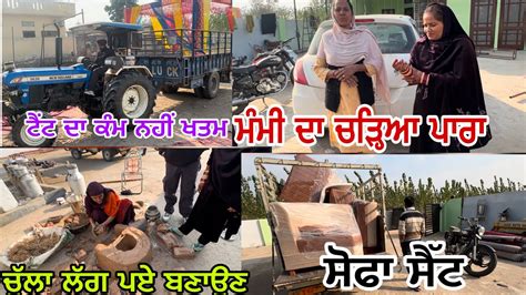 ਮਿਸਤਰੀ ਦਾ ਕੰਮ ਔਖਾਸਰਦਾਰ ਜੀ ਕਹਿੰਦੇ ਤੂੰ ਵੀ ਕੁਝ ਸਿੱਖ ਲੈ