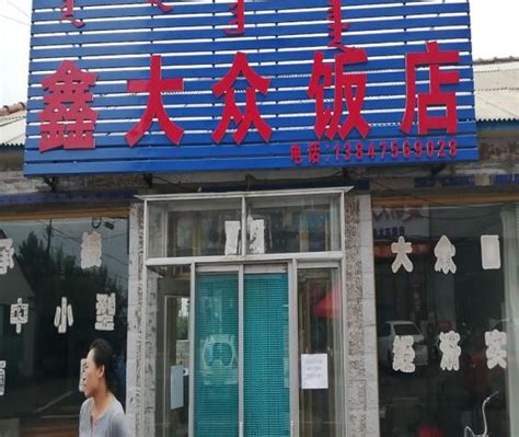 响应伟大号召 立足岗位奋斗吉日嘎郎吐镇市场所落实责任争做疫情防控排头兵 澎湃号政务 澎湃新闻 The Paper