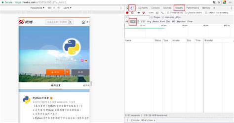 【python】爬虫初体验之爬取微博用户信息、爬取微博用户发布内容 灰信网（软件开发博客聚合）