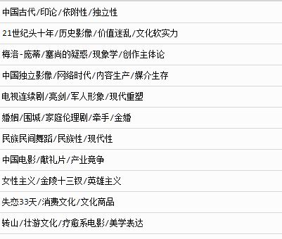 python实现关键词共现矩阵 CSDN博客