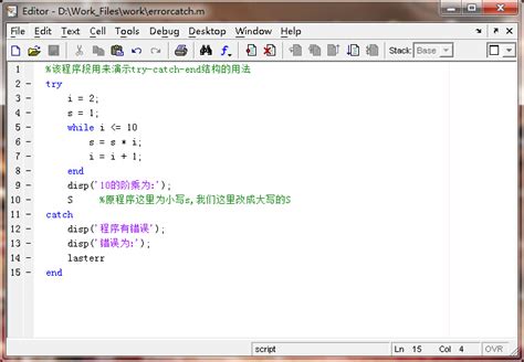 Matlab编程技巧与应用 Csdn博客