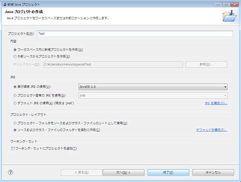 Windows Java Ringoon Pop