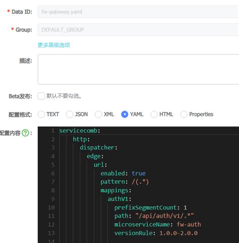 无法正确使用nacos在nacos中配置路由不生效 Issue apache servicecomb java chassis GitHub