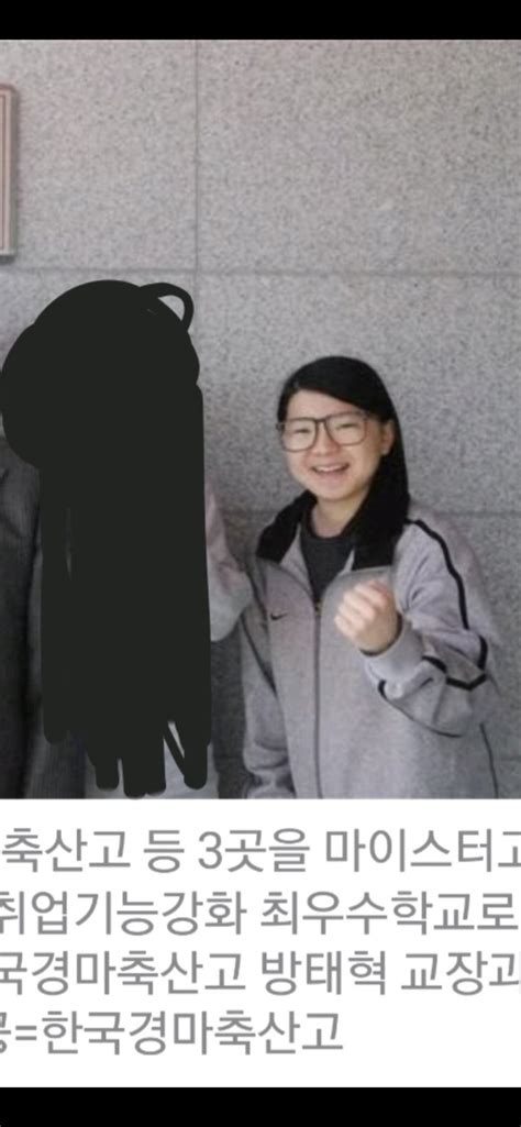 화제의 인물 전청조 고등학교 시절 사진 ㄷㄷㄷ 포텐 터짐 최신순 에펨코리아