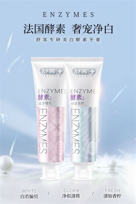 Order New Toothpaste Packaging Design 2021 Artofit