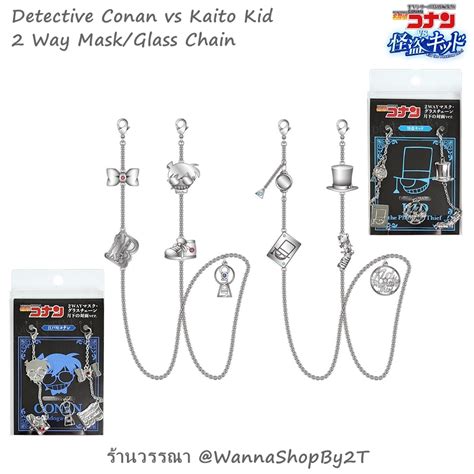 Conan Glasses Strap Or Mask See You Under Moonlight Detective Conan 2