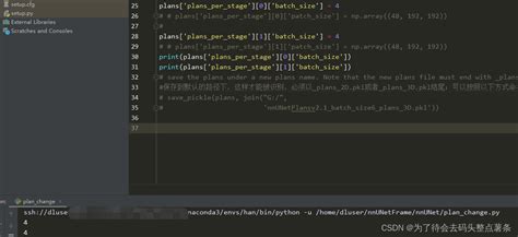 查看pkl文件,并进行内容修改修改pkl文件内容 Csdn博客 查看pkl文件,并进行内容修改修改pkl文件内容 Csdn博客
