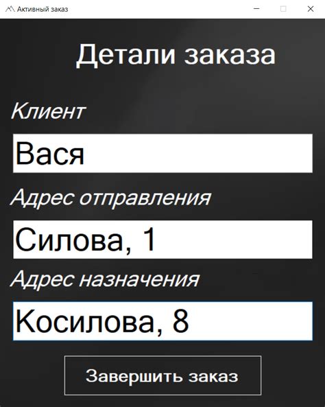 GitHub qouglou SilaGor Учебный проект приложения по вызову такси использующий инструментарий