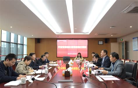 安徽省委编办到我校调研试点高职院校编制周转池制度建设情况 合肥职业技术学院组织部人事处