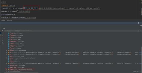 计算机视觉实战 pytorch官方demo Lenet网络实现 pytorch guanwang demo CSDN博客