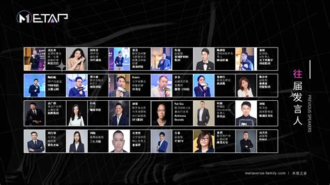 2023元宇宙数字文娱大会门票优惠活动家官网报名