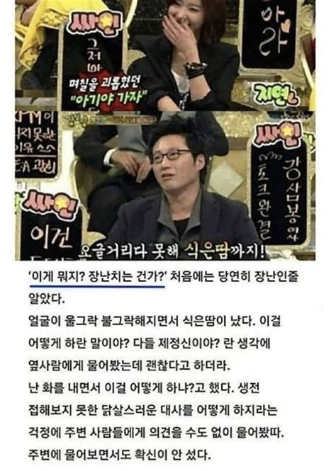 배우들도 존나 당황한다는 김은숙 작가 대본  포텐 터짐 최신순 에펨코리아