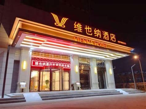 维也纳酒店v5纪录破不停 多店业绩创新高 迎来2020年完美收官单房