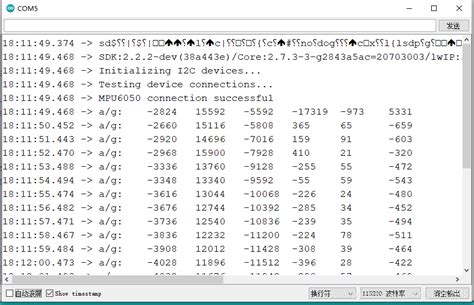 Esp8266读取mpu6050数据esp8266mpu6050cヾx的博客 Csdn博客